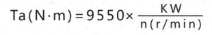 The calculation for The Torque of the couplings - SIJIE INDUSTRIAL CO., LTD